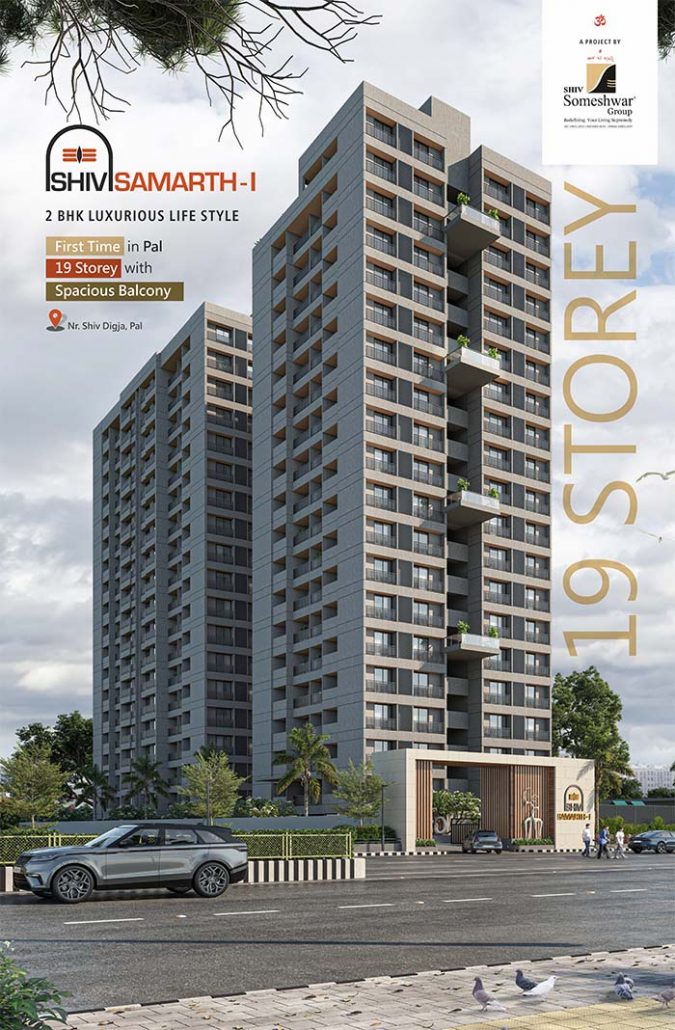 shiv samarth 1 - Shiv Someshwar Group