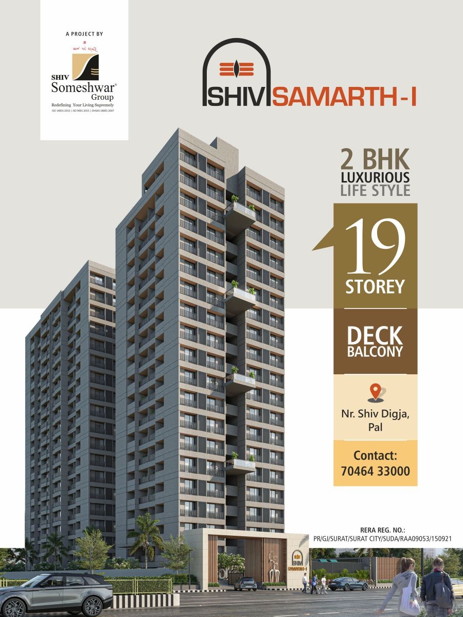 Shiv Samarth 1 - Shiv Someshwar Group Ad - Shiv Someshwar Group